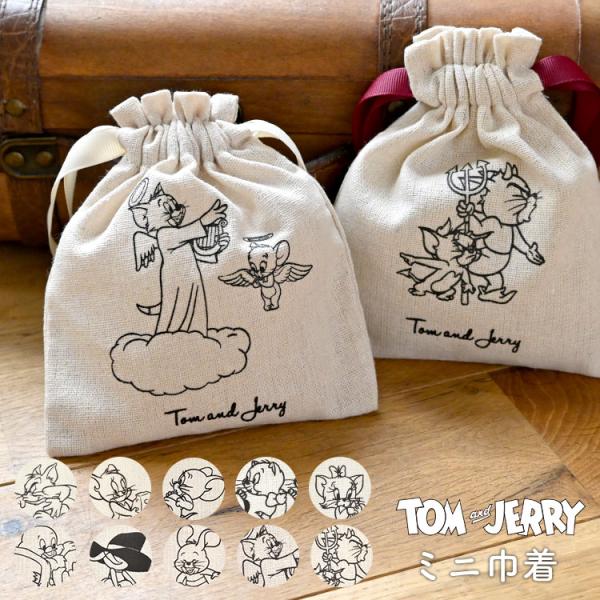 【トムとジェリーフレンズ ミニ巾着】『トム＆ジェリー』×『FLAPPER(フラッパー)』の公式コラボ商品♪コットンキャンバス生地に、トムとジェリーの仲間たちがワンポイントプリントされた大人可愛いデザインのミニ巾着。バッグの中のコスメや小物を...