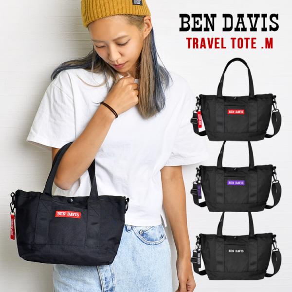 フロントのロゴ刺繍がポイント！機能性抜群のショルダー付きミニトート。ちょっとしたお出かけや、身軽行きたいイベントや旅行先で大活躍です◎シーンに合わせて使い分けできる2WAYタイプ。女性でも気軽に使用できるサイズ感でトレンド感のある雰囲気が魅...