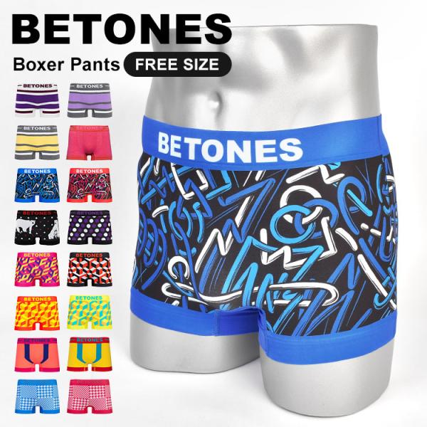 【レギュラーボクサーパンツ】ハイセンスなデザインが魅力のアンダーウェア・ブランド 「BETONES（ビトーンズ）」。誰でもはける伸縮性のあるフリーサイズ仕様で、メンズのS-Lサイズ相当の幅広い体型をカバーできます◎限りなく縫い目を少なくした...