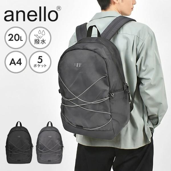 【FLOOPバックパック】週末のアクティブな時間に寄り添う、ミニマルで上質なライフスタイルバッグ、FLOOP（フループ）シリーズ。20Lの大容量と、日常のあらゆるシーンに自然に溶け込む洗練されたフォルムを両立したバックパックです。「20Lの...