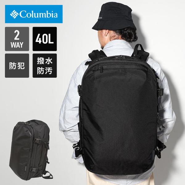 【タイガーブルック40Lトラベルバックパック】シンプルながら高い機能性を備える、大容量の旅行用バックパック。生地には撥水機能付きなので突然の雨にも対応します。ショルダーを外せばハンドバッグとしても使用可能。ジッパーは鍵穴付きを使用しているの...