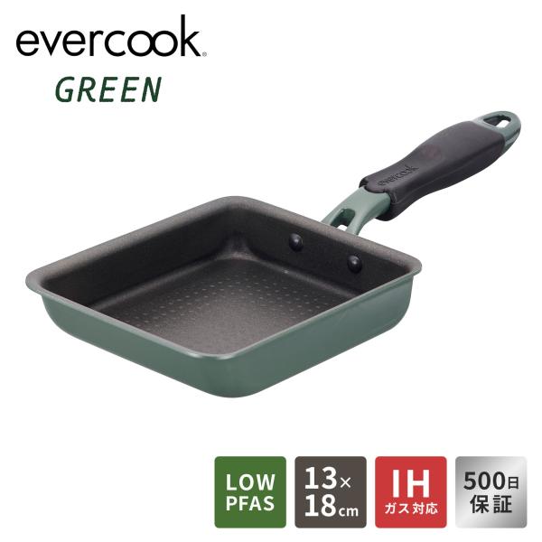 【evercook GREEN 玉子焼きフライパン】使いやすさと健康への配慮を両立した「ever cook GREEN（エバークック グリーン）」。フッ素樹脂コーティングフライパンの使いやすさをそのままに、身体にも環境にも優しいLOW PF...