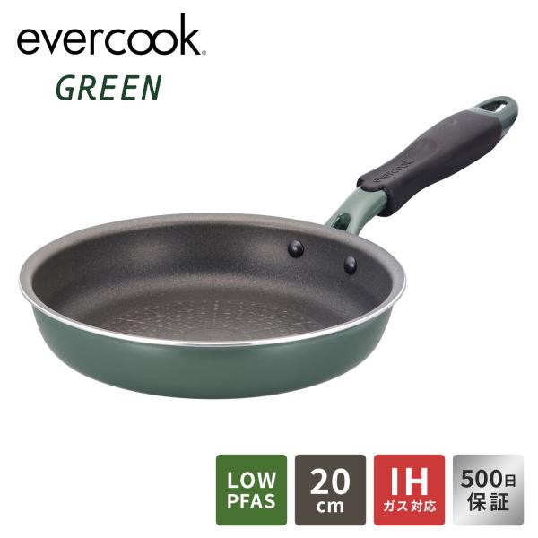 【evercook GREEN フライパン】使いやすさと健康への配慮を両立した「ever cook GREEN（エバークック グリーン）」。フッ素樹脂コーティングフライパンの使いやすさをそのままに、身体にも環境にも優しいLOW PFASフラ...