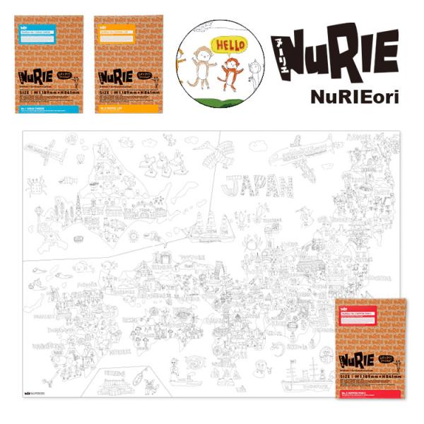 家族と、友達と、恋人と会話をしながら楽しめる新しいぬりえ、NuRIE（ヌーリエ）シリーズ。独特のタッチで描かれたこのアートピースの横幅はなんと1m以上の超特大…！折りタイプはコンパクトにできるので場所を取らずに収納できます。■サイズ：A0サ...