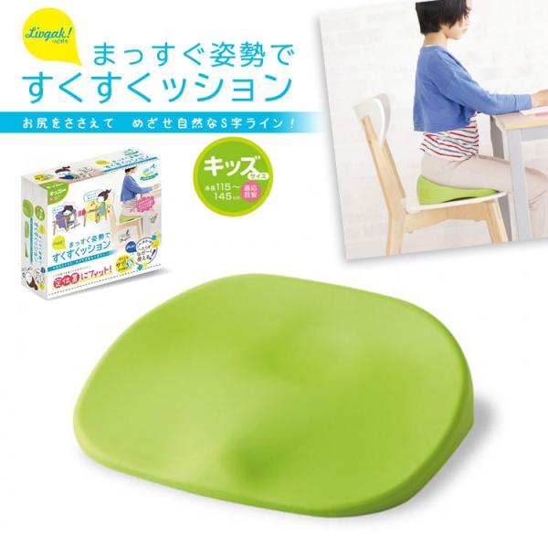 立体形状だからイスや床でもすべりにくく、おしりの位置をささえられる！丈夫な素材でへたらず長持ち!発砲EVA素材なので丈夫で扱いやすく、へたりが起こりにくい。汚れても水拭きできる素材だからお手入れもカンタン。まだ体が小さいお子さまへ、ダイニン...