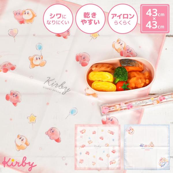 【くっつくマルチクロス】表と裏を重ねるだけでピタッとくっつく、便利なスヌーピーデザインのマルチクロス。お弁当箱や飲み物を簡単に包めて、結ぶ手間がありません。裏面はアルミ蒸着生地付きで保冷をサポート。毎日のランチタイムやお出かけに活躍します。...