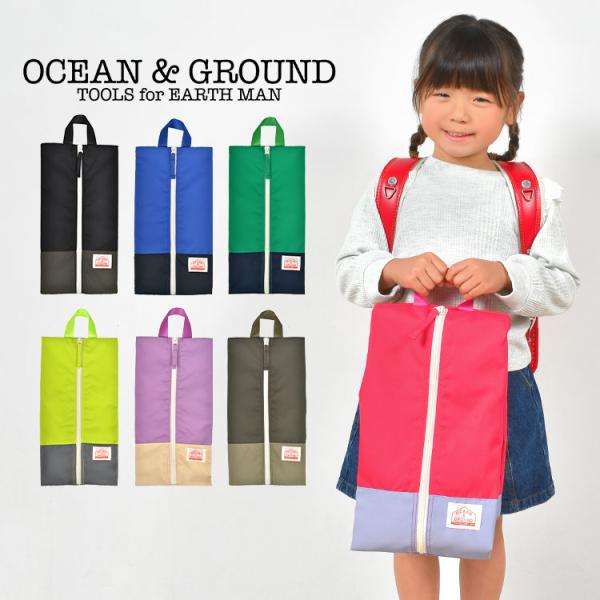 【ZIPシューズバッグ [CAMP DAY]】人気のocean＆groundから、大きめサイズのシューズバッグが登場！ボリュームのあるダンスシューズも入る大容量で小学生から大人まで使えます♪大容量で持ち手も付いているので、体操服入れやサブバ...