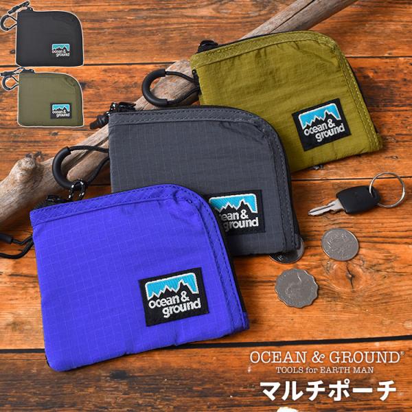 【マルチミニポーチ】4つの仕切りポケットでICカードや小銭、鍵やICカード、小銭などを収納できるマルチポーチ。背面にはファスナー付きのメッシュポケットも付いて使い心地◎丈夫で軽い撥水ナイロンリップストップ生地を使用した、アウトドアシーンでも...