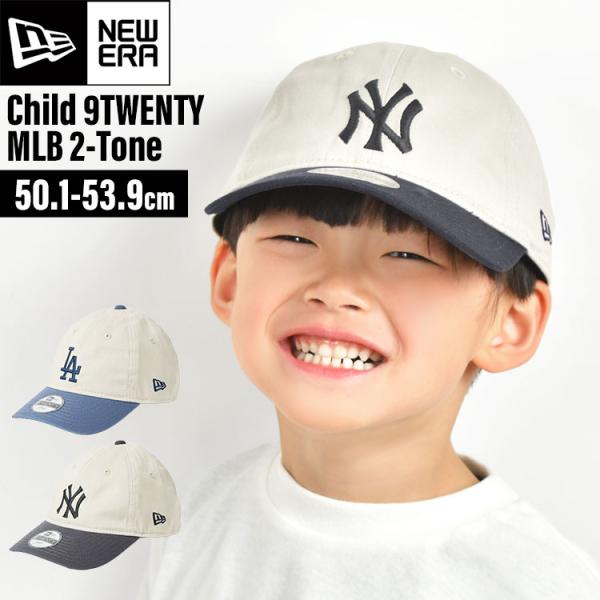【Child 9TWENTY MLB 2-Tone】2トーンで配色したコレクション。MLB2球団をラインナップ。フロント部分に芯がなく柔らかな被り心地が特徴の9TWENTY。9FORTYや9THIRTYなどの他のカーブドバイザーと比較して、...