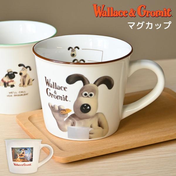 【カラーラインメジャーマグ】大人気のアニメシリーズ、「ウォレスとグルミット」からマグカップが登場！レトロな色味とデザインが可愛い♪内側にはメモリ風のデザイン付き◎ オリジナルのパッケージ付きでプレゼントにもピッタリ！■キャラクター名Wall...