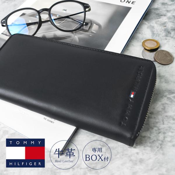 【Zipper wallet】世界中から愛され、長きに渡りファッションの第一線で走り続けるブランドTommy Hilfiger。そんなTommy Hilfigerの本革を使用した財布が登場です。本革ならではの経年変化を楽しめ、自分だけの味が...