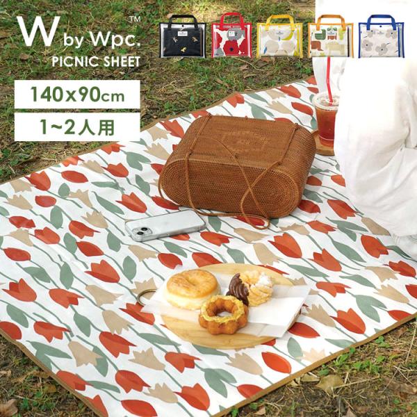 【レジャーシート】Wpc.の北欧感のある人気の柄がレジャーシートになりました！1〜2人用の大きさでちょっとしたピクニックにもオススメのサイズ感。汚れても拭き取りで汚れが落とせるのでお手入れも簡単◎透明の収納バッグ付きで持ち歩きにも便利です。...