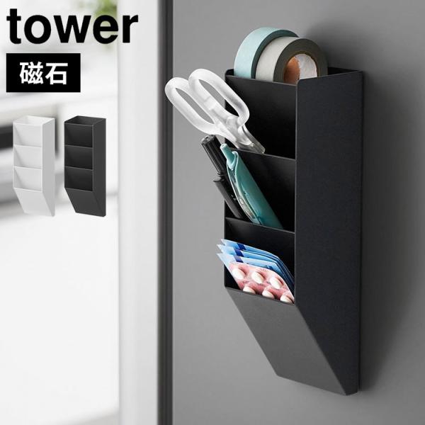 【マグネットペンスタンド スチールパネル対応】スチール壁面のお好みの場所に取り付けできる便利なペンスタンドです。別売りのデスク横トレー付きスチールパネル タワー(品番10066/10067)やマグネット棚 タワー スチールパネル対応(品番1...