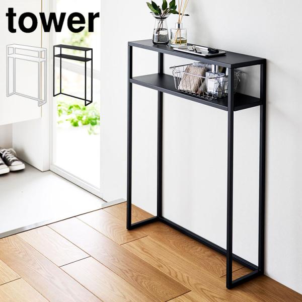 【棚付きコンソールテーブル】エントランスや廊下、リビングで活躍する棚付きコンソールテーブルです。ちょい置きやディスプレイに便利で、ディフューザーや小物置きとしてもぴったり。お手持ちのマグネットフックを使えば、エコバッグやペットグッズなども引...