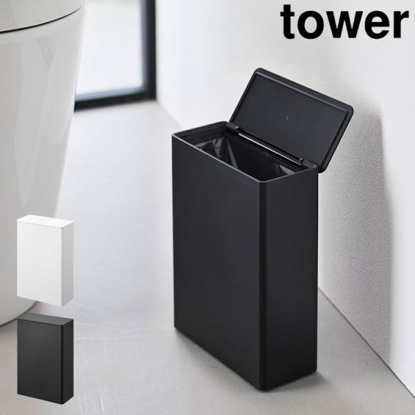 【トイレポット 奥行きスリム】高さ23.8cmで捨てやすく、スリムながらもしっかり入る容量1.95Lのトイレポットです。捨てやすい高さなので、動作もスムーズで快適に使用できます。インナーボックスにゴミ袋をセットし、本体を被せるだけの簡単仕様...