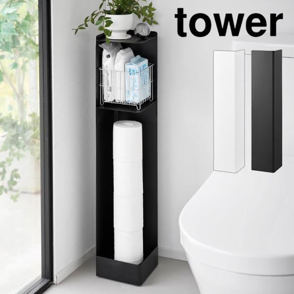 【キャスター付きスリムトイレラック】トイレ用品を隠して収納できるキャスター付きスリムトイレラック。狭いスペースでクルっと回転できます。移動がスムーズなキャスター付きで掃除もしやすく、外からは見えないスッキリしたデザインです。マグネット付きの...
