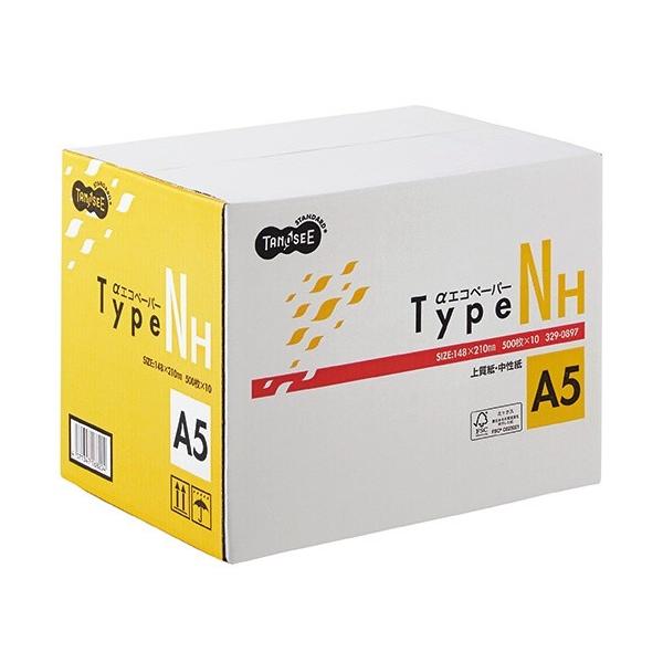タイプNH A5 1箱(5000枚:500枚×10冊)■法人、個人事務所、屋号をお持ちのお客様限定配送方法 日中のお時間に必ずお受け取り頂ける事を前提のメーカー便です  ※ 配送方法【メーカー便】をご指定ください。    　 沖縄、離島を除...