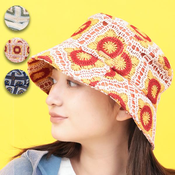 カラフルなクロシェ編みがコーデを彩るハット華やかな印象を与えてくれる、可愛いクロシェ編みのアイテム。被るだけで可愛さをプラスできるので、コーディネートのアクセントにピッタリ！柔らかいので折りたたんで持ち運ぶことも◎内側に消臭効果のあるデオド...