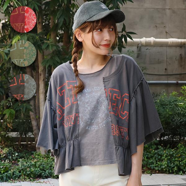 一味違ったリメイク風ギャザースリーブTシャツ■デザイン2種類のプリントTシャツをリメイクしたようなひと癖あるデザイン！アステカカレンダーとカレッジ風のAZTECAの文字のプリントを合わせたメキシコミックスモチーフです☆首元はあえてずらして遊...