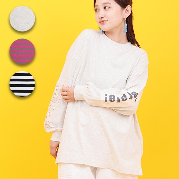 定番にひとクセ♪ゆるっと着られる大人ロングTシャツ■デザインシンプルな定番カットソーに、ちょっぴり個性をプラスしたOrale!らしい1枚。右袖には可愛らしいレース、左袖にはブランドネームパッチを施し、リメイク風のデザインに仕上げました。ゆっ...