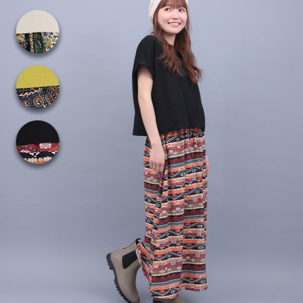 一枚でコーデが決まる、ラクに着られるワンピース■デザイン印象的な柄スカートとトップスをドッキングしたワンピース。一枚でコーデが完成する、着るだけでサマになるアイテムです。トップスはルーズなTシャツデザインで、リラックス感のある着心地に。スカ...