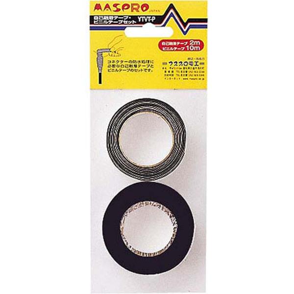【商品名】　マスプロ電工 自己融着テープ2m・ビニルテープ10mセット YTVT-P 【商品説明】　・ビニルテープ10m・自己融着テープ2m 【サイズ】　高さ : 2.00 cm　横幅 : 7.00 cm　奥行 : 19.00 cm　重量 ...