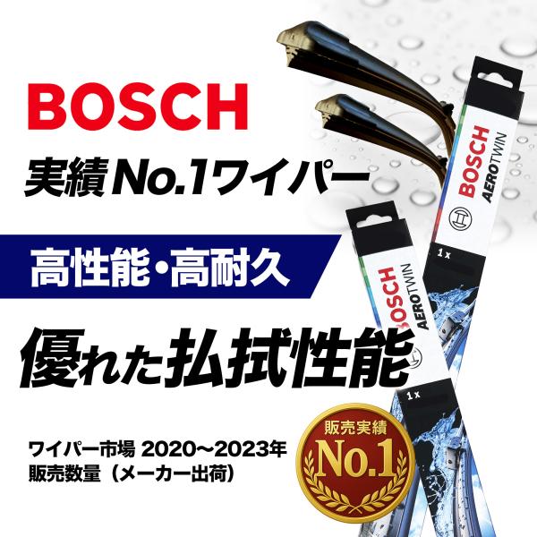 【ユーザー満足度No.1】BOSCH（ボッシュ）エアロワイパー世界No.1ワイパーメーカー「BOSCH（ボッシュ）」が誇る、静音＆高耐久ワイパー。高級車メーカーにも純正採用される確かな品質で、雨の日もクリアな視界をお約束します。【適合】3D...