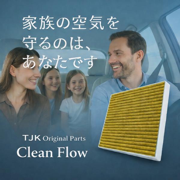 BMW G20・G21・G01・F97・G02・F98・G29、および TOYOTA A90 SUPRA 専用の高性能 HEPA エアコンフィルター（キャビンフィルター）です。活性炭を配合し、花粉・PM2.5・ホコリ・臭いをしっかりブロック...