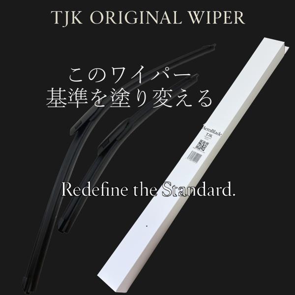 BMW F40.F44専用 の エアロワイパーブレード（650mm/425mm） です。スムーズな払拭性能を実現。悪天候時でもクリアな視界を確保します。・専用設計で、違和感のない取り付け 確実なフィット感・交換簡単、スムーズな作業が可能な構...