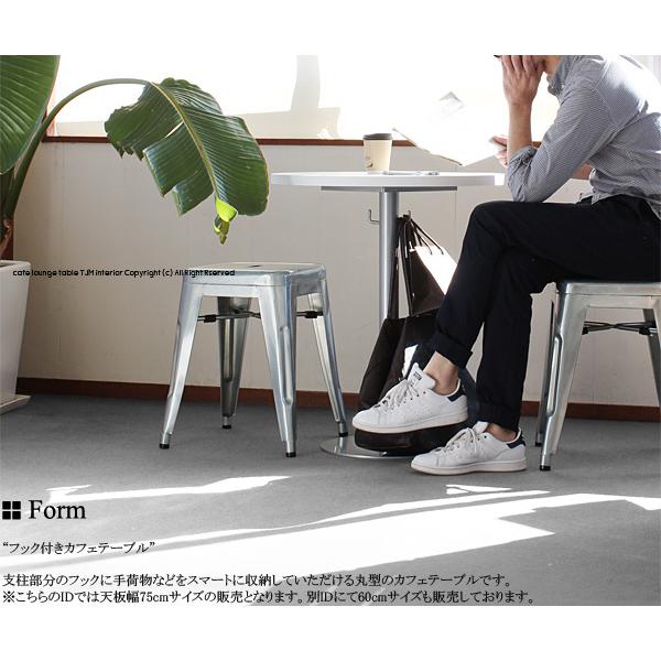荷物を足元にスマートに収納していただけるフック付きカフェテーブル※一部地域では別途送料がかかります、ご確認お願い致します。
