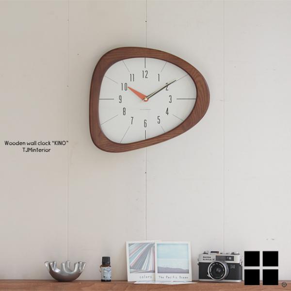 CL-3881 Kino キーノ 時計 掛時計 掛け時計 壁掛時計 壁掛け 木製 天然木 アシンメトリー 左右非対称 ミッドセンチュリー 北欧テイスト レトロ スィープムーブメント アナログ 雲型 ティアドロップ