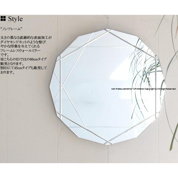太さの異なる直線的な表面加工がダイヤモンドカットの様な煌びやかな印象を与えてくれるフレームレスウォールミラー壁掛 ミラー 壁面 鏡 12角形 シンプル モダン 飛散防止加工 サロン カフェ スタイリッシュ
