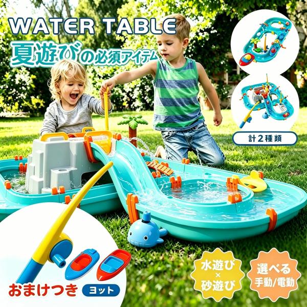 対象年齢:3歳頃〜サイズ(組立時)：約101×718×25cmパッケージサイズ:約51×45×25cmセット内容：カナルロックの崖×1、水路パーツ×11、コネクター×13、パドル×1、水門×2、水門（大）×1、人形×2、木×3、旗×1、コン...