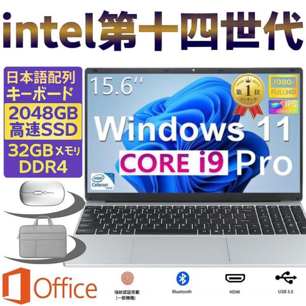 ノートパソコン【商品情報】画面：14.1“/15.6“ 1920*1080 FHD IPSCPU：Celeron N4000/N4200/J4105/N5095/N95GPU：Intel UHD GraphicsOS：Windows 11p...
