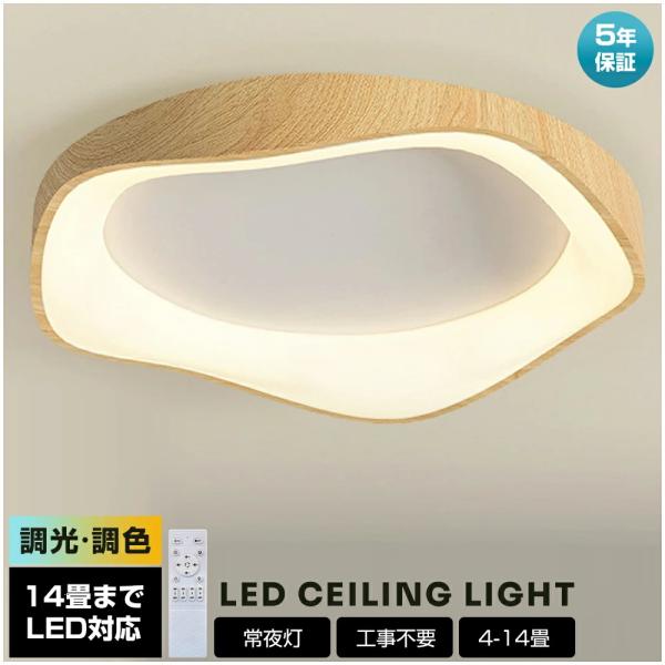 仕様・サイズ選択サイズ 消費電力 おおよその適用畳数30cm 24W 〜6畳（廊下・トイレなど）42cm 32W 〜8畳（リビング・寝室など）52cm 48W 〜10畳（広めのLDKなど）62cm 60W 〜12畳（広めのLDKなど）タイプ...