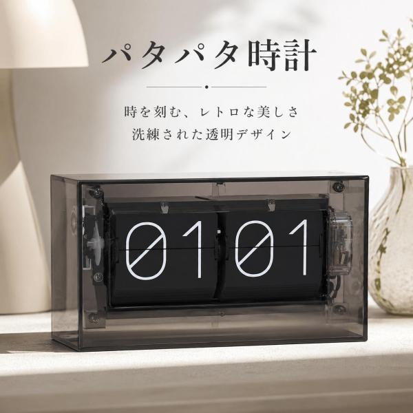 Specification:アイテムタイプ：レトロフリップダウンクロックバッテリー：2 x Cバッテリー（含まれていない）時間：24時間サイズ：約206 x 117 x 71mm / 8.1 x 4.6 x 2.8in製品材料：プラスチック...