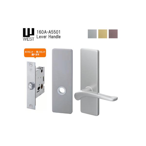 ■メーカーウエスト/WEST■品番160A-A5501 空錠■適応扉厚30-40mm■バックセット50mm■材質アルミ■仕上げ塗装シルバー/塗装ブロンズ/塗装ゴールド■ロックケースA55(6Rフロント/角フロント)※ストライクは別売りになり...
