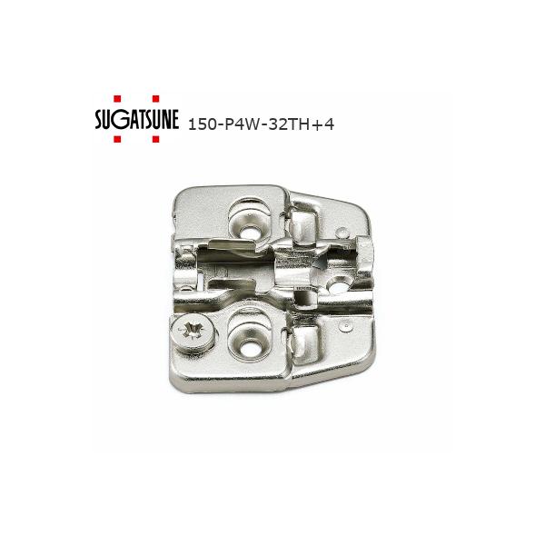 ■メーカースガツネ工業 / LAMP■商品名マウンティングプレート 151シリーズ システム32・3つ穴■品番150-P4W-32TH+4■タイプスタンダード+4mm■上下調整±2mm■材料鋼■仕上ニッケルめっき■特長偏心カムによる上下調整...