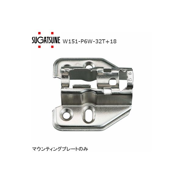■メーカースガツネ工業 / LAMP■品番W151-P6W-32T+18■仕様インセット用■仕上げニッケルめっき■材料鋼■厚み18mm■ご注意H寸法はインセット仕様時、扉厚+39.5mmとなります。■取付ビス付属ニッケル＋丸皿タッピングネジ...