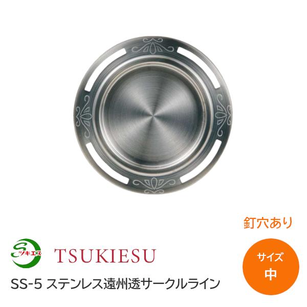 【取寄せ商品について】※お取り寄せ商品のため、ご注文確定後(決済確定後)のメーカー手配となります。※納期の目安はメーカー在庫時です。万が一欠品中の場合は、別途ご連絡差し上げます。※商品の特性上、ご注文確定後のキャンセル・返品・交換はお受けで...
