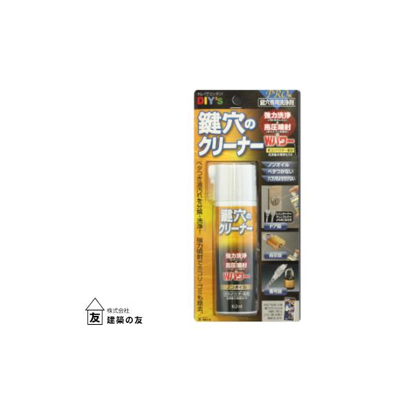 【こちらの商品はヤマトフルフィルメントで発送いたします】◆ご注文確定後は、ヤマト運輸の倉庫より自動出荷されるため「注文の変更・キャンセル」は対応できかねます。　ただし、「ご注文後10以内」であればお客様ご自身でキャンセル可能でございます。◆...