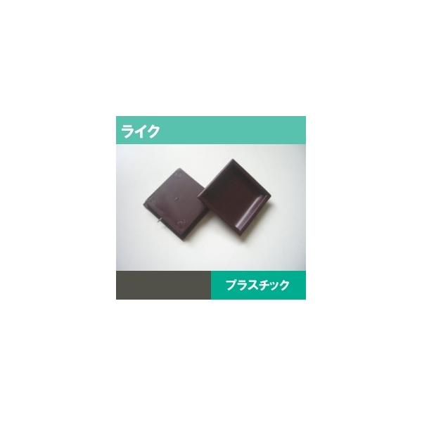 付属品：取付用クギ高級プラスチック製で、どのような建具にもフィットします。独自の技術開発により塗装面にキズがついたり、はがれたりしにくくなっております。プラスチックの襖引手です。チョコ色で釘打ちで固定しています。張替交換の場合は、底面が接着...