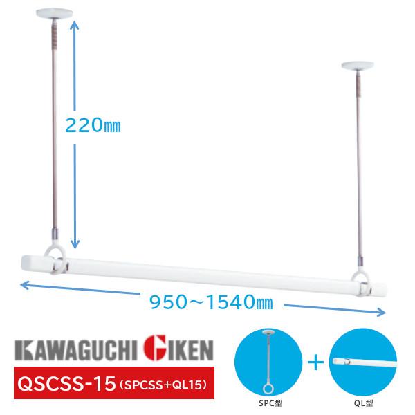 【特長】天井に溶け込むスリムでスマートなデザイン、ワンタッチで着脱できる便利なポール、そして安全性を高める荷重目安ガイド機能が挙げられます。使わないときは取り外せて部屋を広く使え、使うときにはワンタッチで設置でき、安全性にも配慮された室内物...
