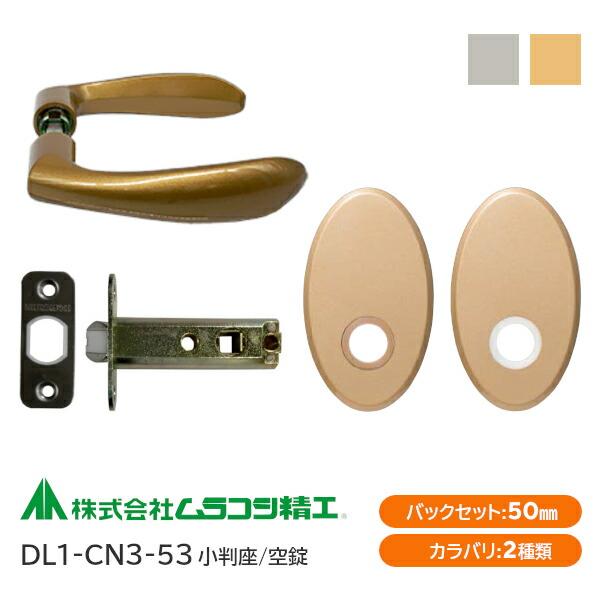 【特注品(製作手配品)について】※ご注文確定後(決済確定後)のメーカー手配となります。※納期の目安はメーカー通常稼働時です。工場の休業などで納期に遅れがでる場合は、別途ご連絡差し上げます。※商品の特性上、ご注文確定後のキャンセル・返品・交換...