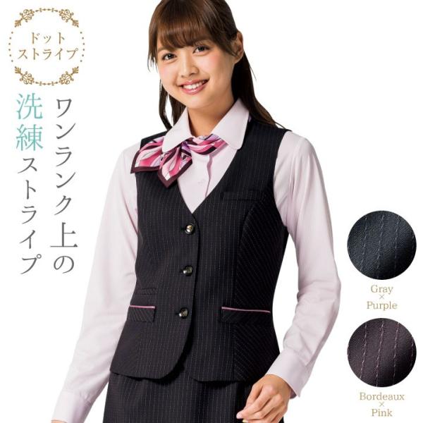 事務服 制服 BONMAX ボンマックス ベスト AV1251 tk-netshop_bm-av1251