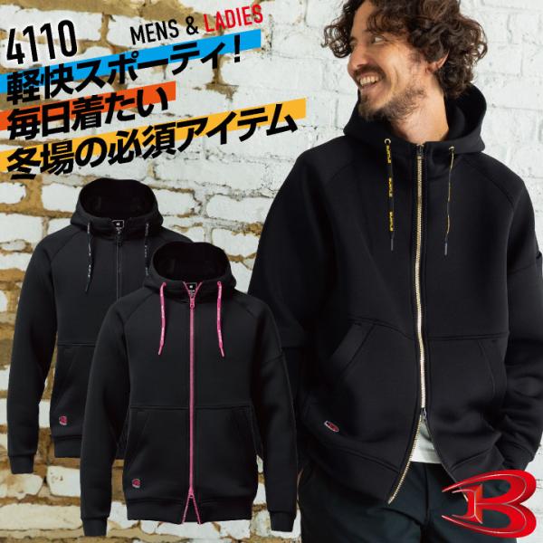 4110 バートル 長袖パーカージャケット 秋冬 おすすめ ブラック ピンク メタリックゴールド Ｍ Ｌ ＸＬ ＸＸＬ ・モニターにより実際の色と多少ちがって見えることがあります。人気商品のため、商品在庫が欠品することがあります。