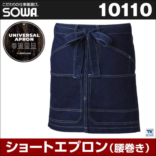 DIYやガーデニングに最適！ デニム生地 製品洗い