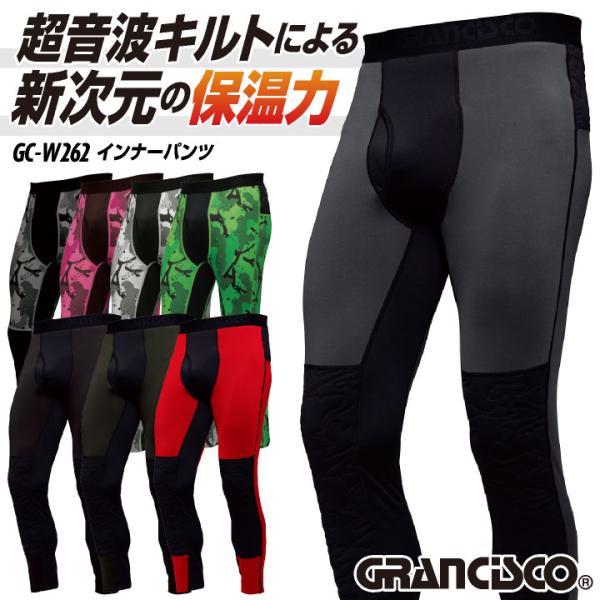 新次元の保温性と保護性能。 ハイブリッド ロングパンツ インナー タカヤ商事 GC-W262