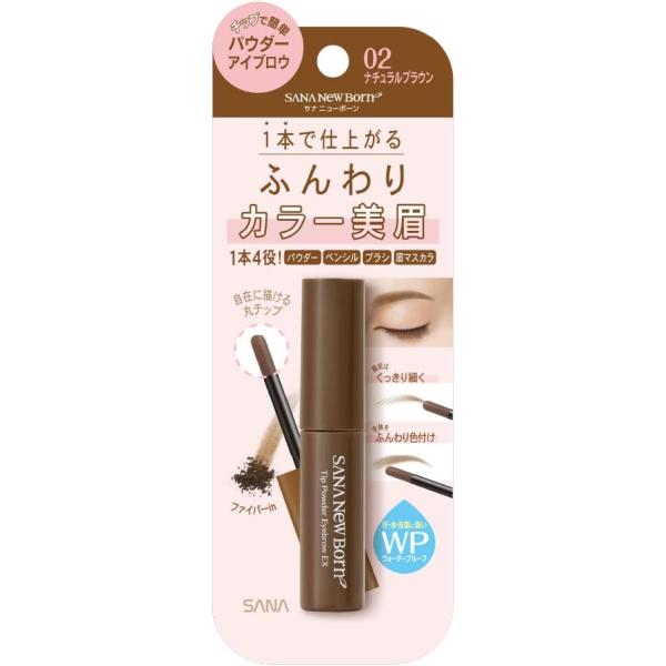 商品紹介1本で4役 パウダー・ペンシル・ブラシ・眉マスカラで仕上げるふんわりカラー美眉! ファイバーinパウダーで自然な眉を演出。汗・水・皮脂・こすれに強いWP(ウォータープルーフ)&amp;SP(スマッジプルーフ)処方で1日中美眉キープ。...