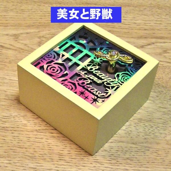 0922-63木製 ミニオルゴール曲目：ディズニーアニメ「美女と野獣」主題歌柔らかな音色の小さな木製オルゴールです。レーザー彫りの美しい絵柄が魅力的！木製なので、音色もやわらか。曲の一部分が繰り返し流れます手でゼンマイを回し、手を離すと曲が...